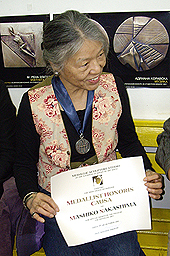 International Awards