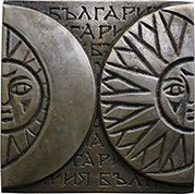 FIDEM congress medals Archive